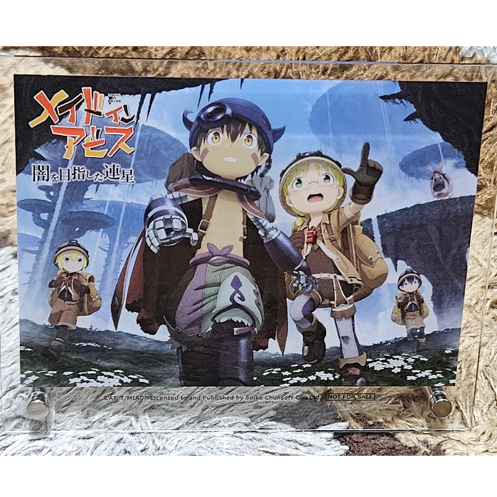 Made in Abyss: Binary Star Falling into Darkness Acrylic Display ...