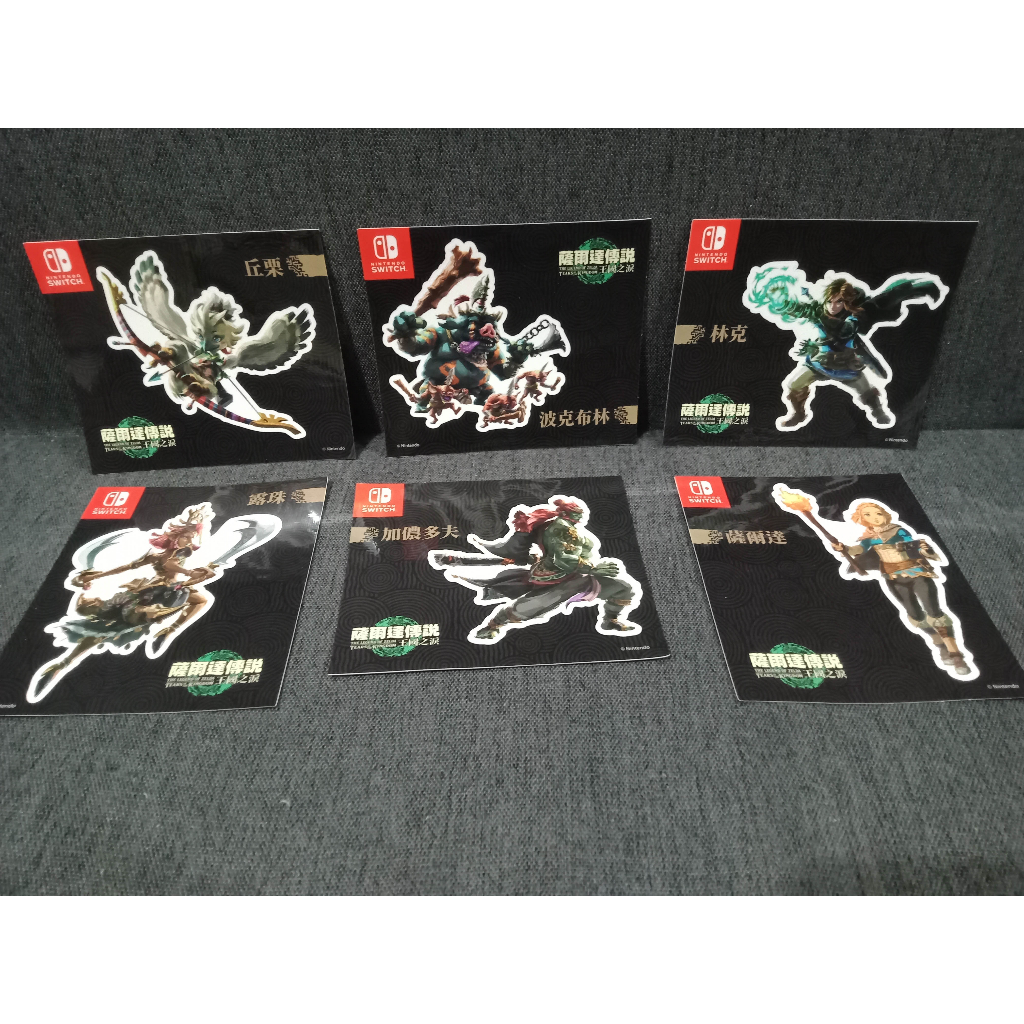 The Legend of Zelda Tears of The kingdom Sticker Set of 6 ( New ...