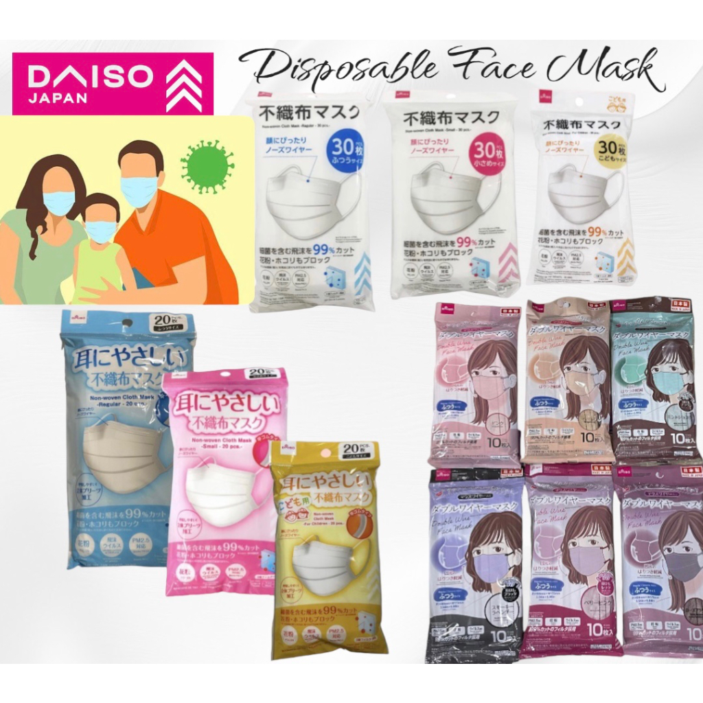 Daiso Face mask (Pollen,Bacteria & Dust)30pcs/20pcs/10pcs | Shopee ...