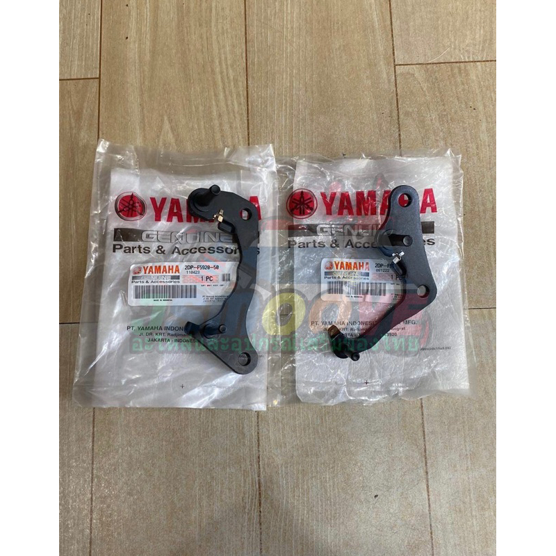 NMAX V1/V2 AEROX V1/V2 CALIPER BRACKET (FRONT/ REAR) MIO GEAR FRONT ...