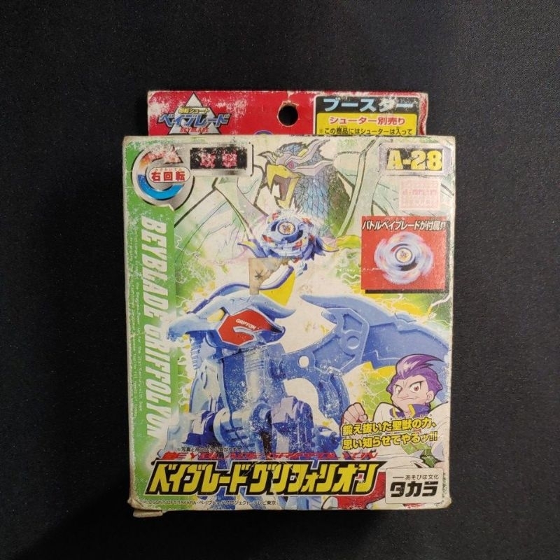 A-28 Griffolyon Beyblade First Gen Takara | Shopee Philippines
