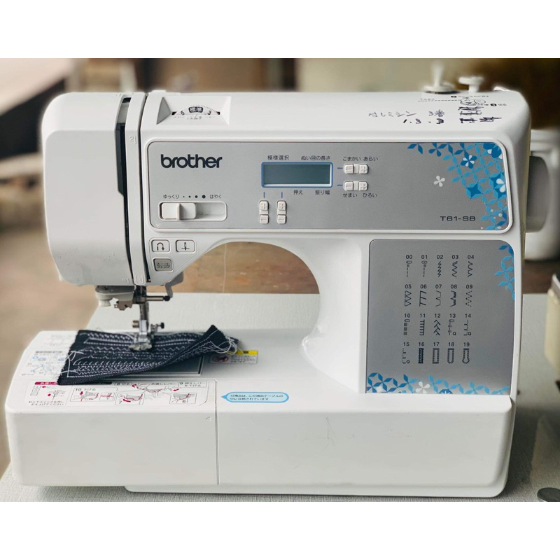 brother sewing machine japan | Shopee Philippines
