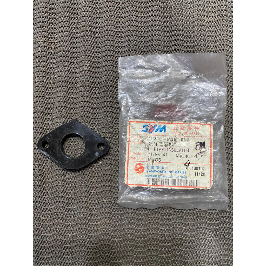 MAGIC 100 GENUINE SYM PIPE INSULATOR | Shopee Philippines