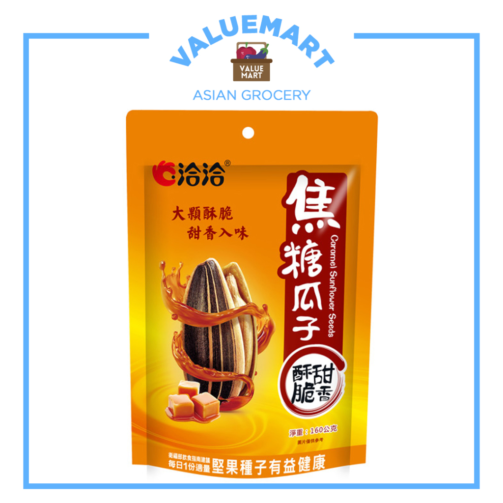 Qiaqia Chacha Caramel Roasted Sunflower Seeds Ready-to-Eat in Shell ...