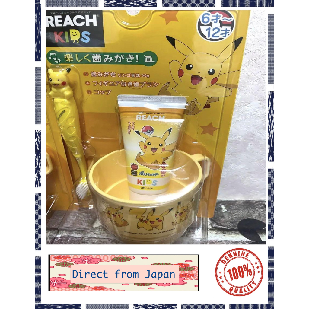Teeth care with cute Pikachu Reach KIDS Toothpaste 3 Piece Set Pikachu ...