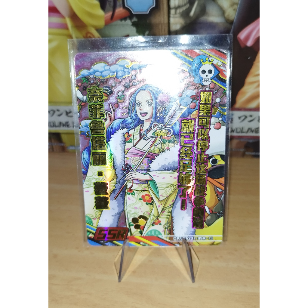 Onepiece Card Vivi OP-WA201 | Shopee Philippines
