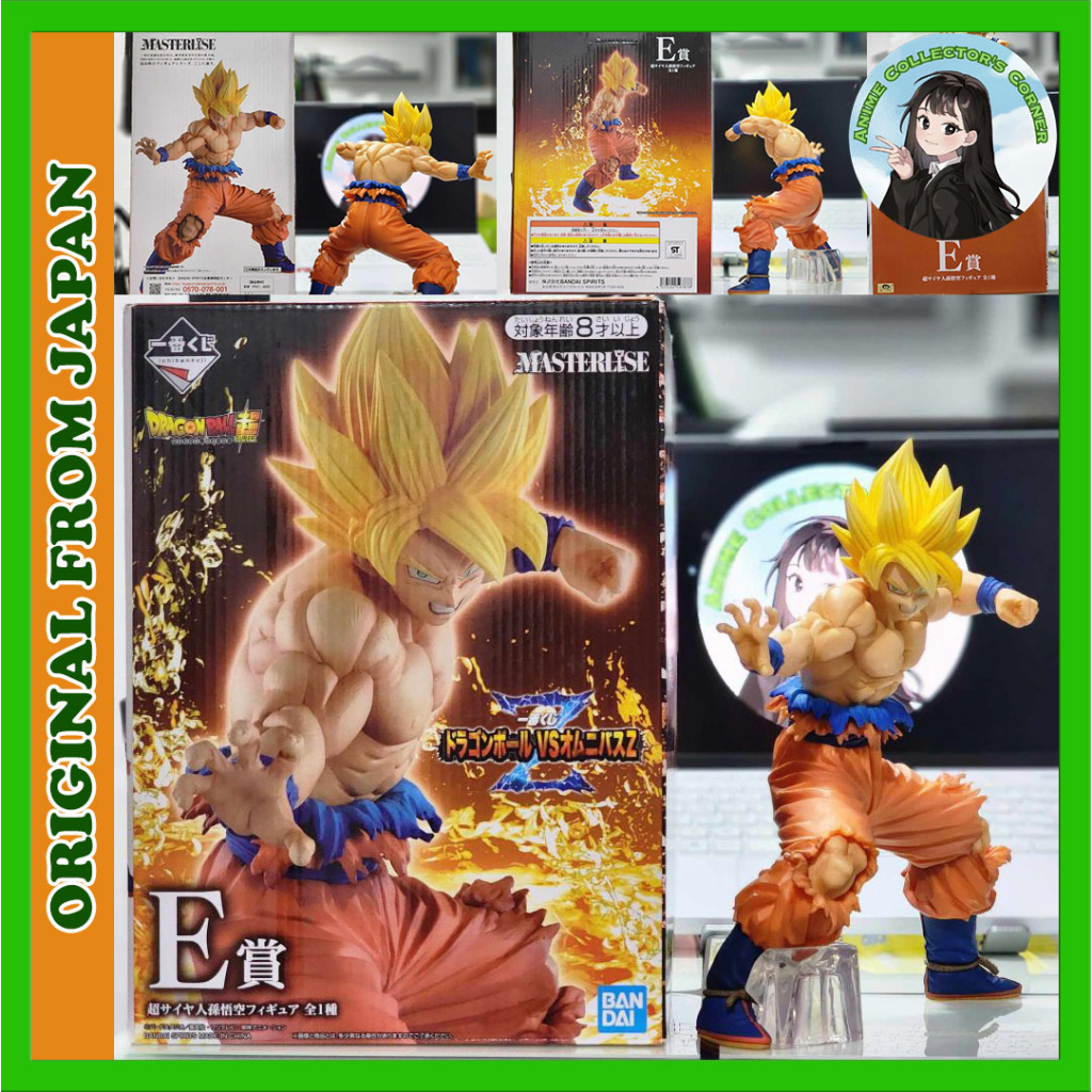 Super Saiyan Son Goku Figure Masterlise Dragon Ball Super VS Omnibus Z ...