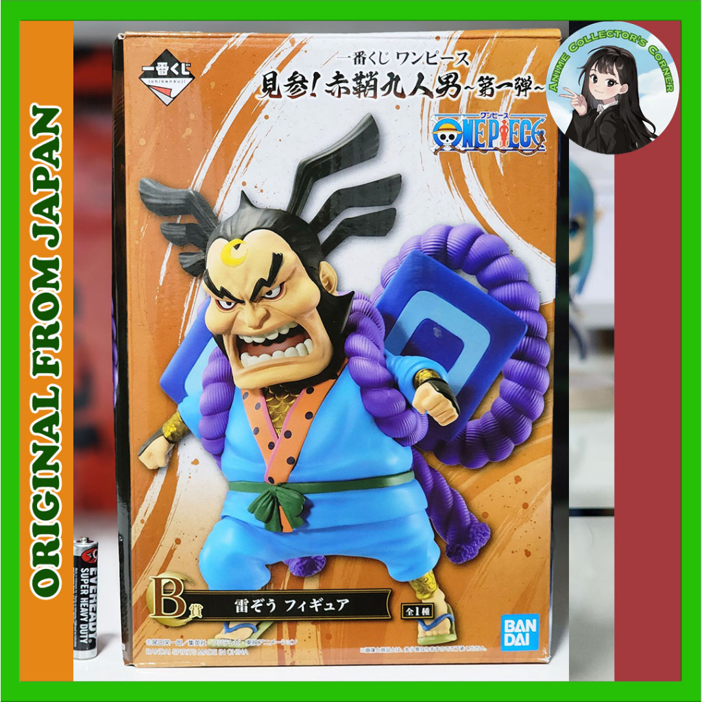 Raizo The Akazaya Nine Ichiban Kuji One Piece Figure B The Nine Red ...