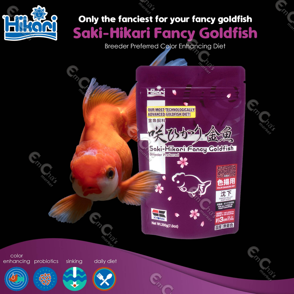 Hikari Saki Purple 200g (Sinking Type) Goldfish Food Color Enhancing ...
