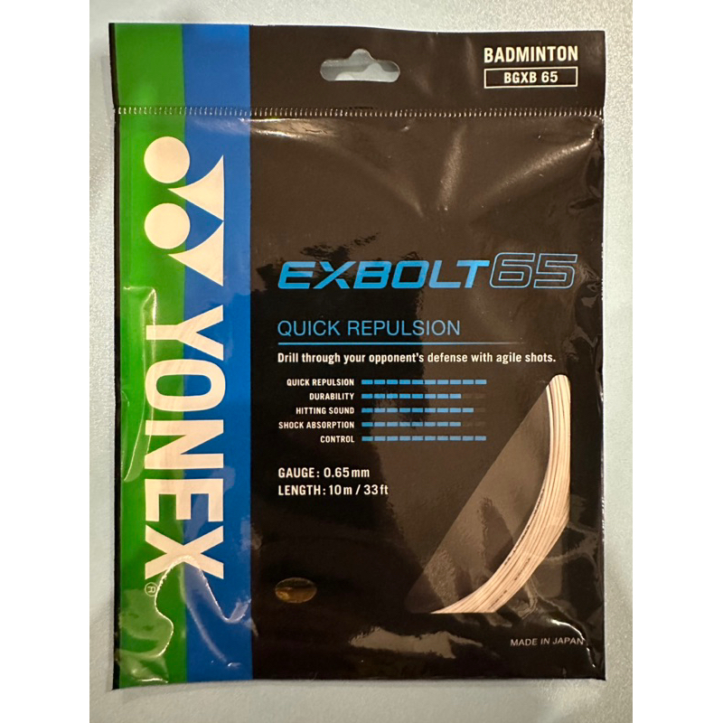 [100% ORIGINAL] Yonex Exbolt 65 Original Badminton String white color ...