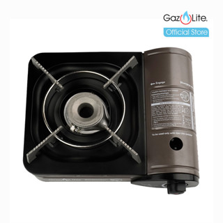 Gaz Lite Eazy Kalan Portable LPG Stove Choco with 2 Gaz Lite 330g LPG ...