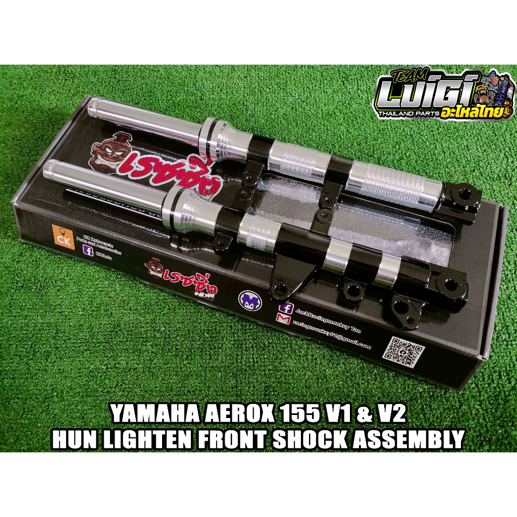 YAMAHA AEROX 155 V2 / AEROX V1 LIGHTEN FRONT SHOCK ASSEMBLY HUN RACING ...