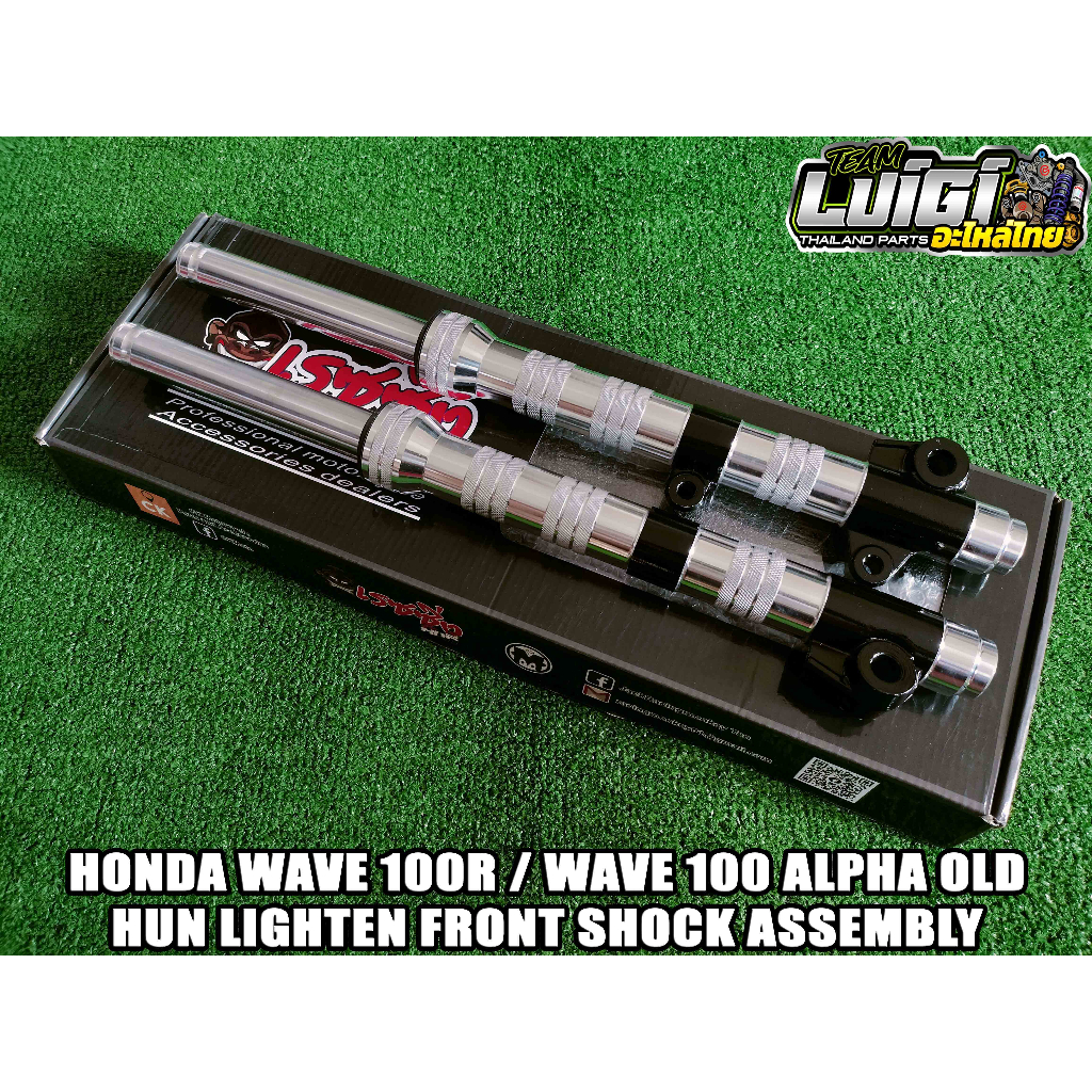 HONDA WAVE 100 / WAVE 100 ALPHA LIGHTEN FRONT SHOCK ASSEMBLY HUN RACING ...