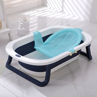 Foldable Baby Bath Tub With Net For Newborn Adjustable Non-Slip Bathtub ...