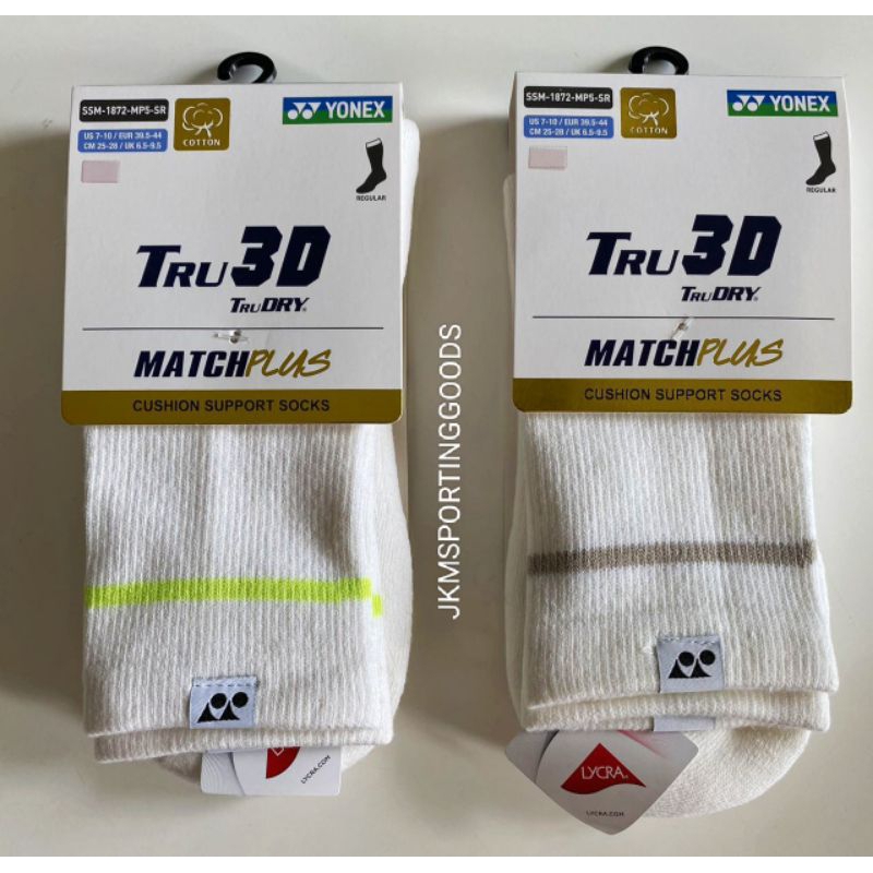 TRU DRY SOCKS WHITE THICK COTTON (CREW) | Shopee Philippines
