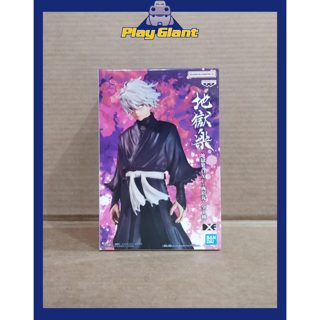 DXF Hell's Paradise Jigokuraku Gabimaru Figure | Shopee Philippines