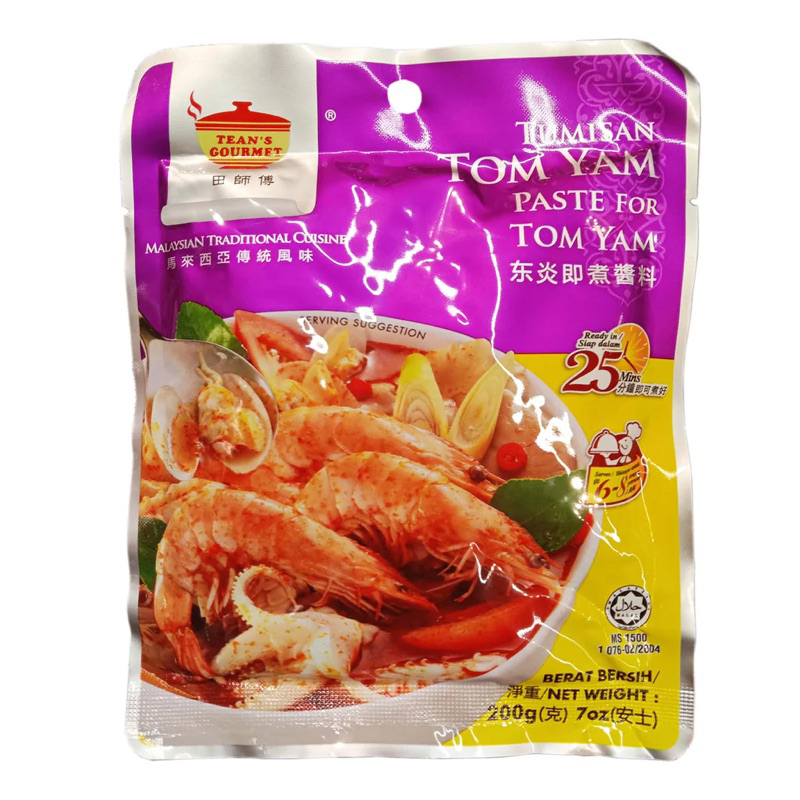 Tean’s Tom Yam Paste (with instructions) | Shopee Philippines