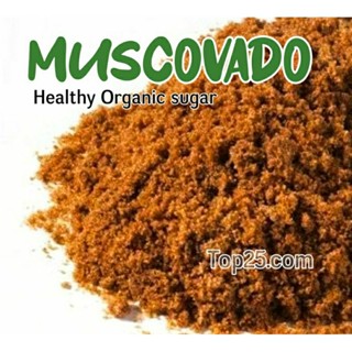 muscovado - Best Prices and Online Promos - Jan 2024 | Shopee Philippines