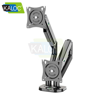 KOORUI X KLC DS200-2 Monitor Arm Mount Stand for 2 pcs 17 inch to 32 ...