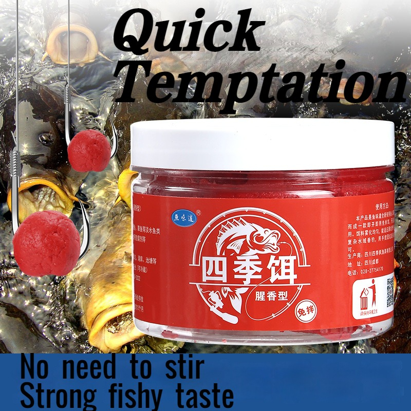 Fish Bait Artificial Bait Attracting Fish Gather Quickly 3 Seconds Fish ...