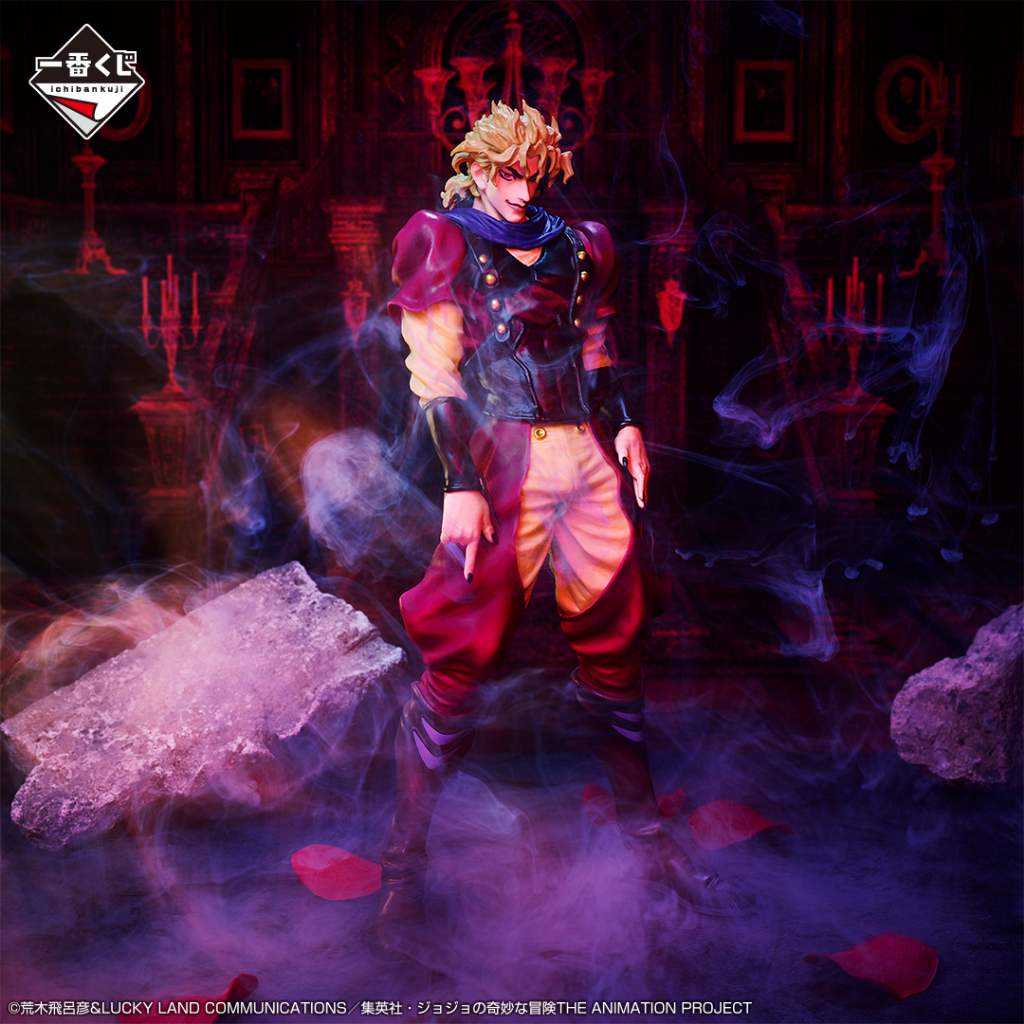 BANDAI JoJo's Bizarre Adventure Dio Brando Ichiban Kuji A Prize Figure ...