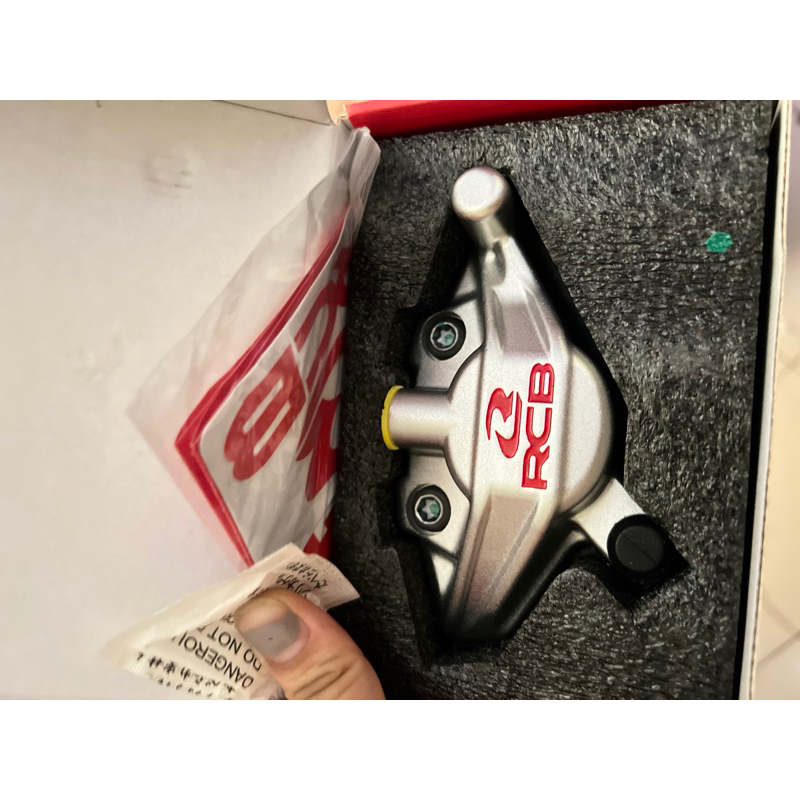 RCB S45 (S-45) Rear Brake Caliper UNIVERSAL (SNIPER, RAIDER ETC ...