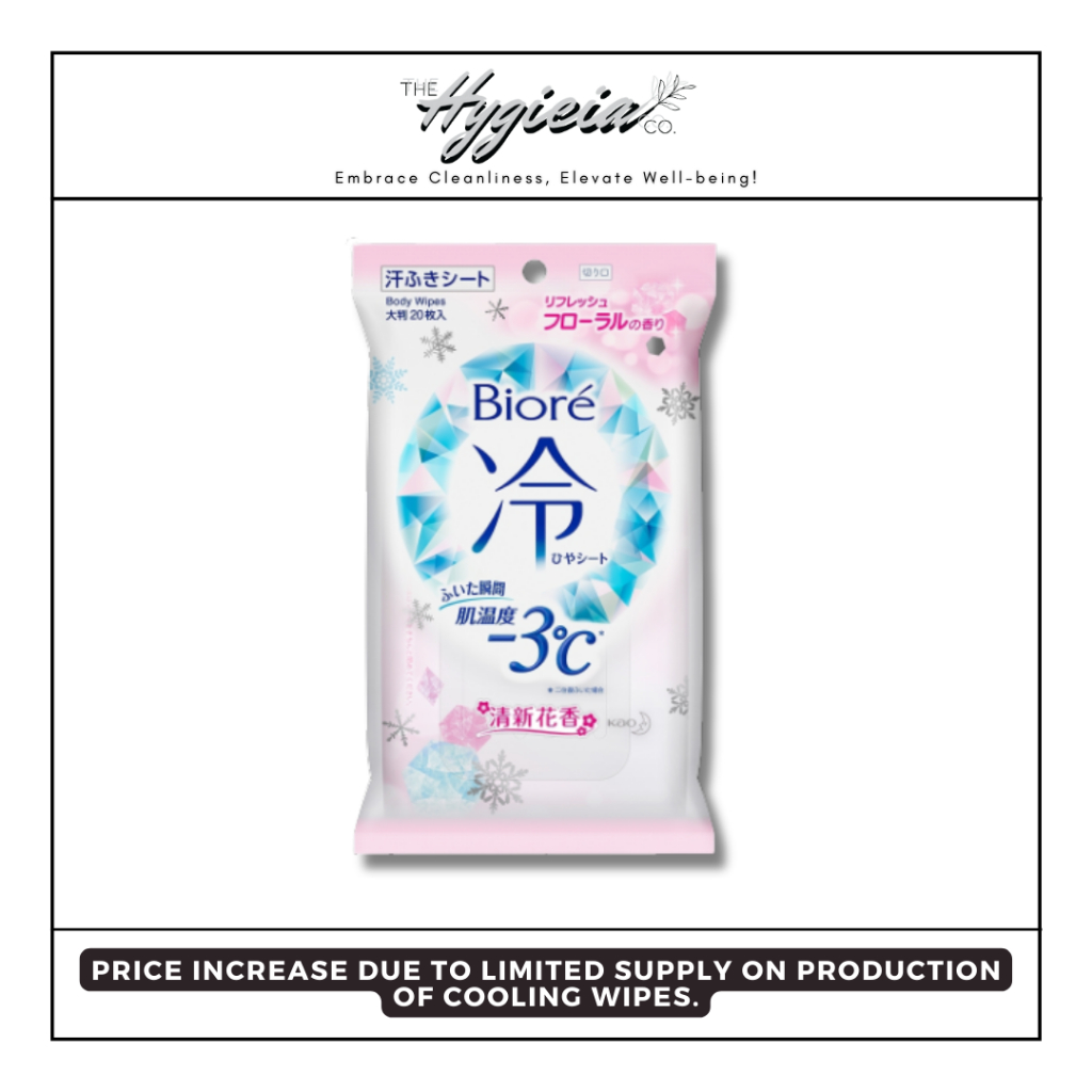Bioré Cool Body Sheets Body Cooling Wipes -3°C Unscented Floral ...
