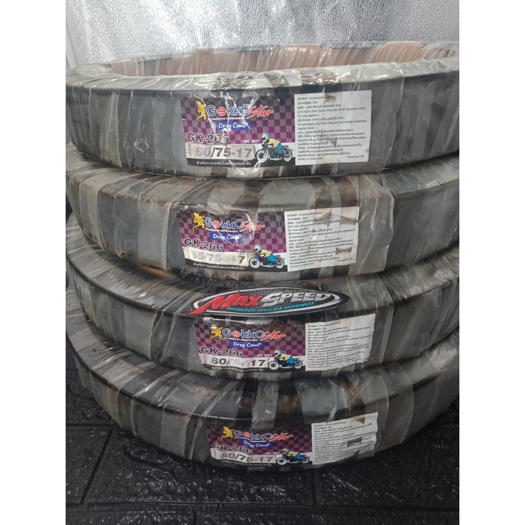 GEKKO STAR GK-266 60/75-17, DRAG COMP | Shopee Philippines