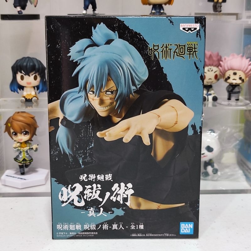 Jujutsu Kaisen ~ Bandai Mahito Figure | Shopee Philippines