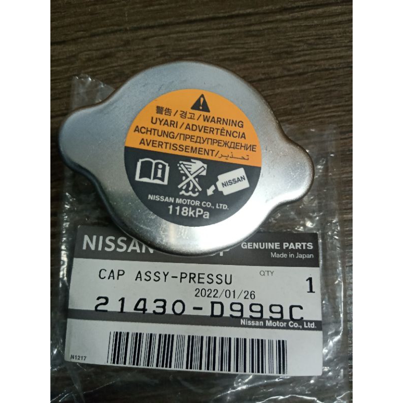 Genuine Coolant Reservoir tank Cap for Navara Np300 | Shopee Philippines
