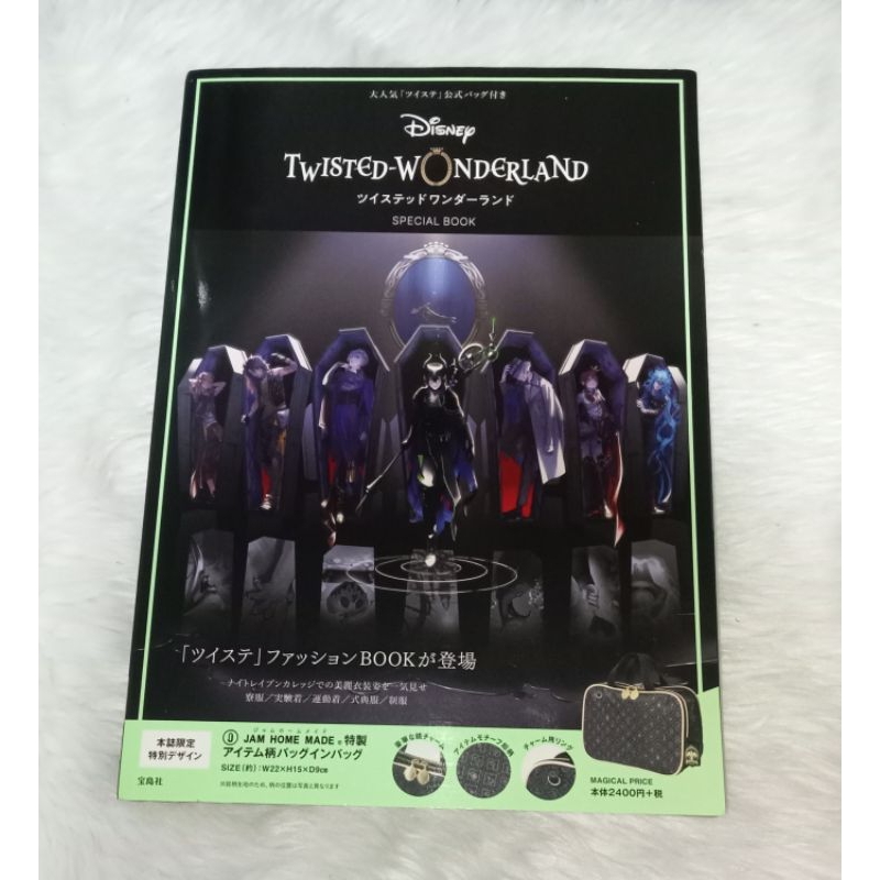 Twisted Wonderland Special Book/ mini bag | Shopee Philippines