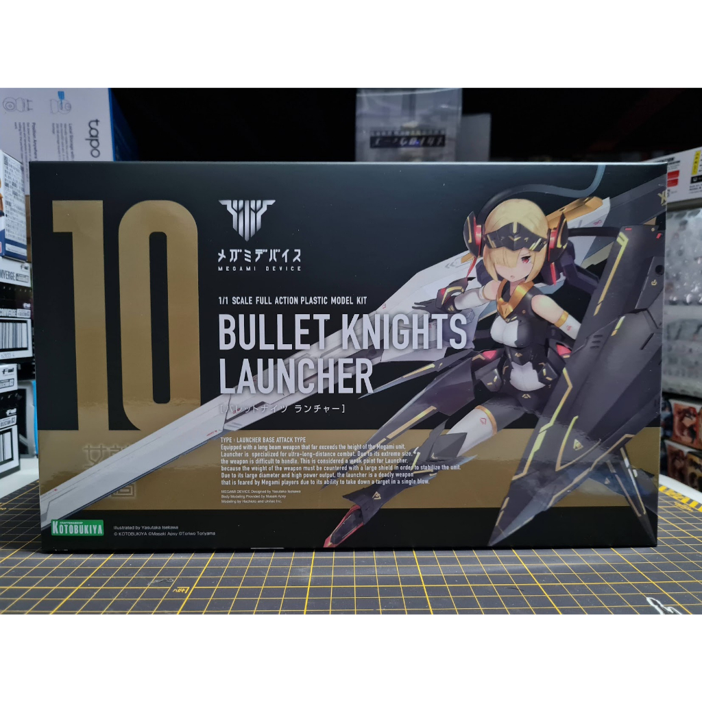 Megami Device 1/1 Scale Box No. 10 Bullet Knights Launcher | Shopee ...