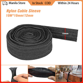 10M Insulated braided Wire Sleeving Cord Protector Expandable Braided ...