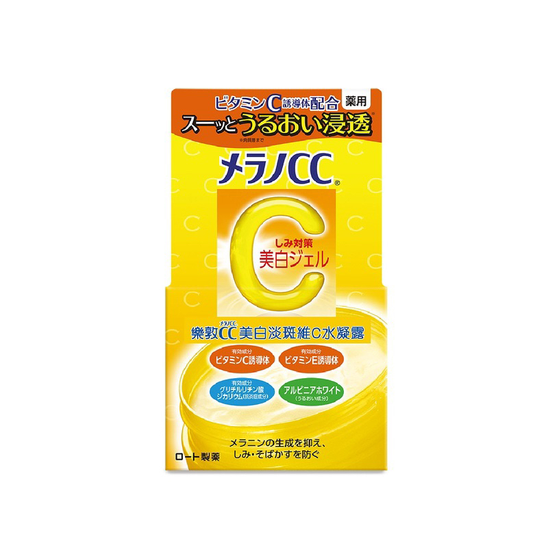 HADA LABO Melano CC Gel Cream - 100g | Shopee Philippines