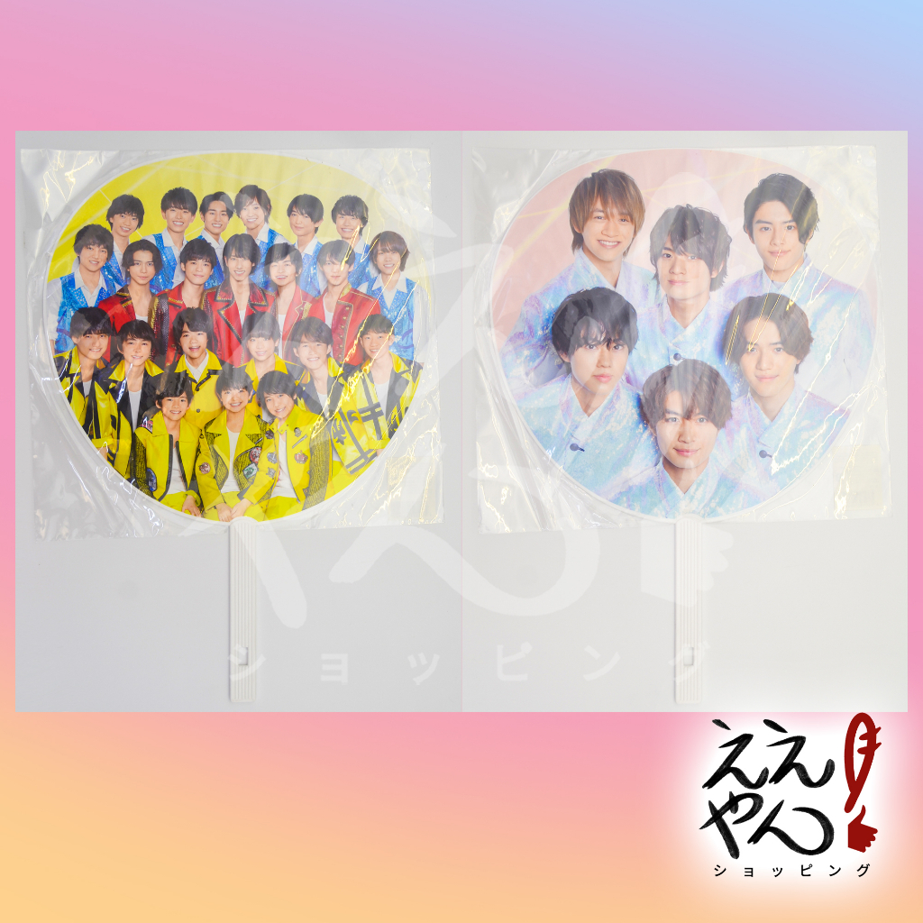 Johnny's Jr. Ginza 2020 Tokyo Experience Official Jumbo Uchiwa | Shopee ...