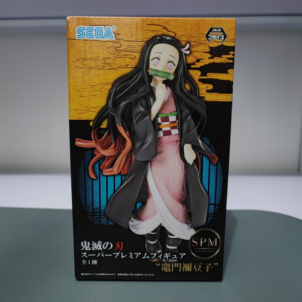 [MISB] Sega SPM Demon Slayer Nezuko Kamado | Shopee Philippines