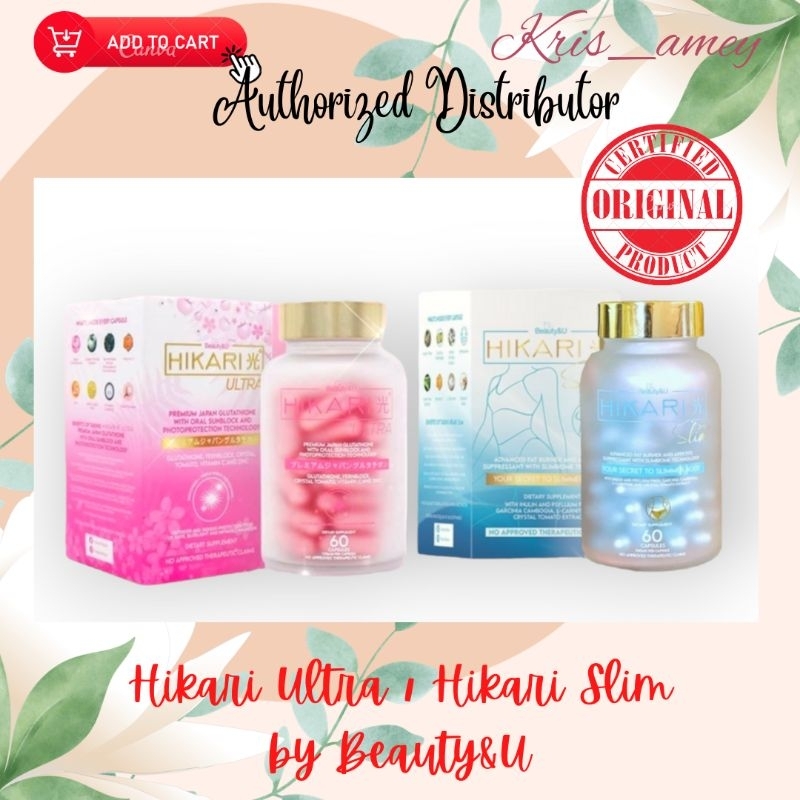 HIKARI Ultra and HIKARI slim CAPSULE by Beauty&U | Shopee Philippines