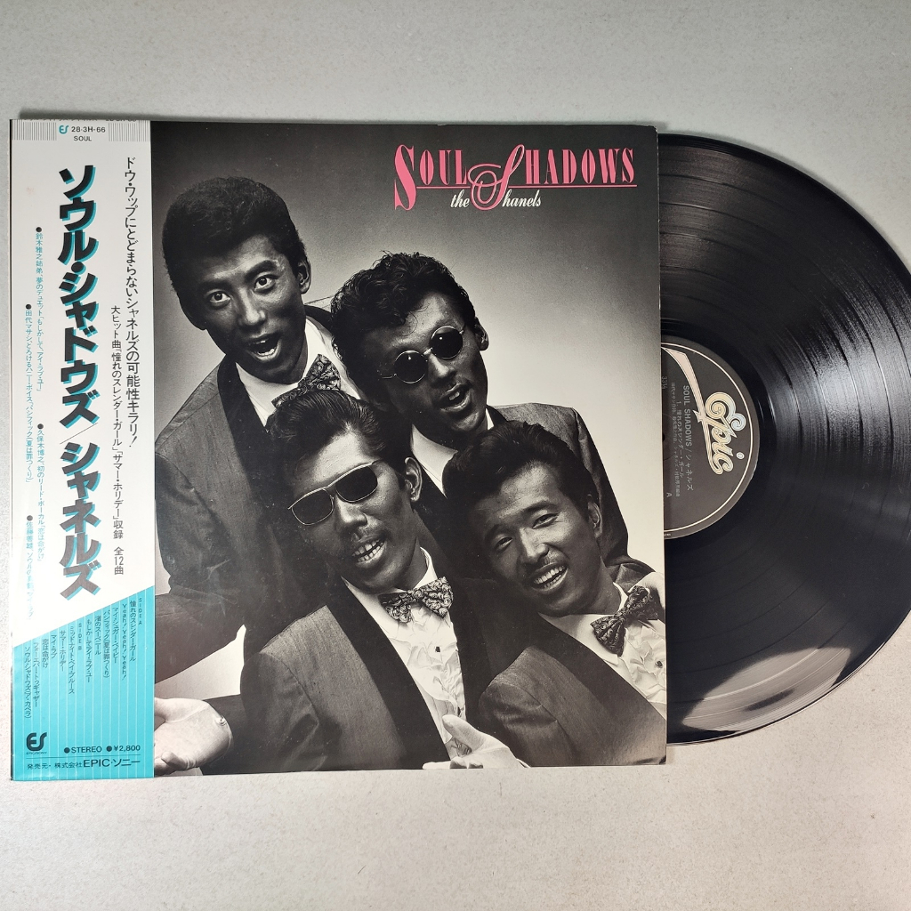 VINTAGE (LP) JAPANESE ARTIST PLAKA VINYL RECORD 12 INCH BATCH (1) 04/06 ...