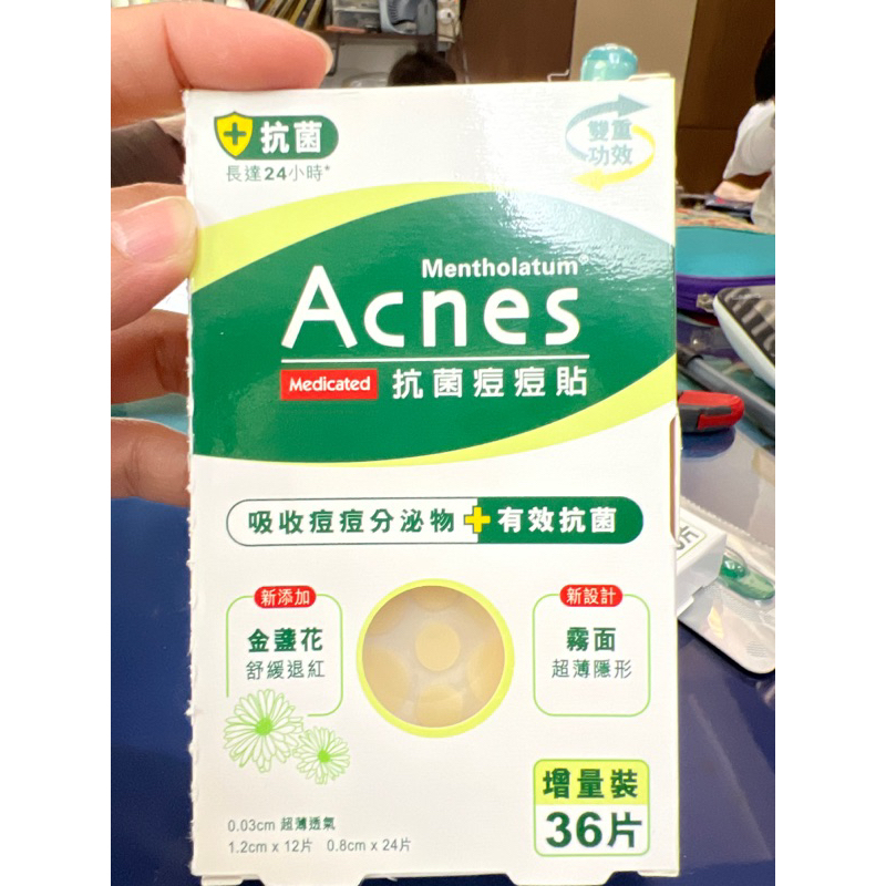 mentholatum medicated acne patch 36pcs | Shopee Philippines