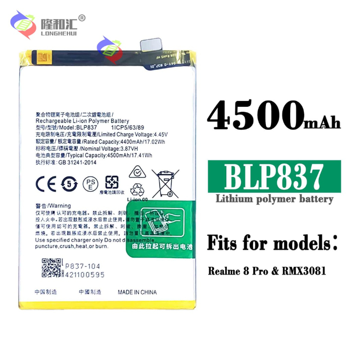 Foeng for Realme Series Battery C11 C3 C2 C25 6 6i 6Pro 7 7i 7Pro 8i ...