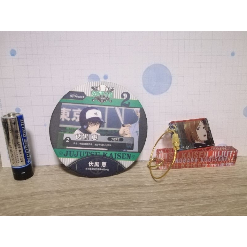 Jujutsu Kaisen Official Assorted Merchandise | Shopee Philippines