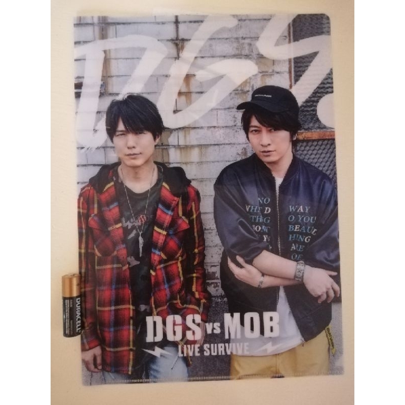 DGS vs MOB Official Clear Folder set (2 pcs) | Shopee Philippines