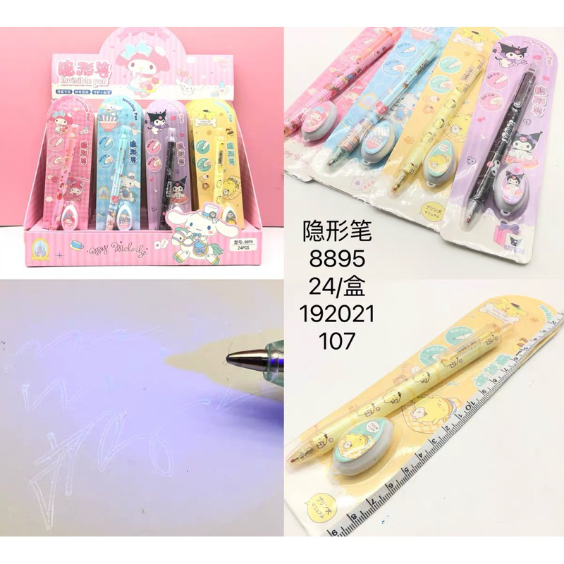 Sanrio Invisible Ink Pen with UV Light Secret Message Pen Spy Pens ...