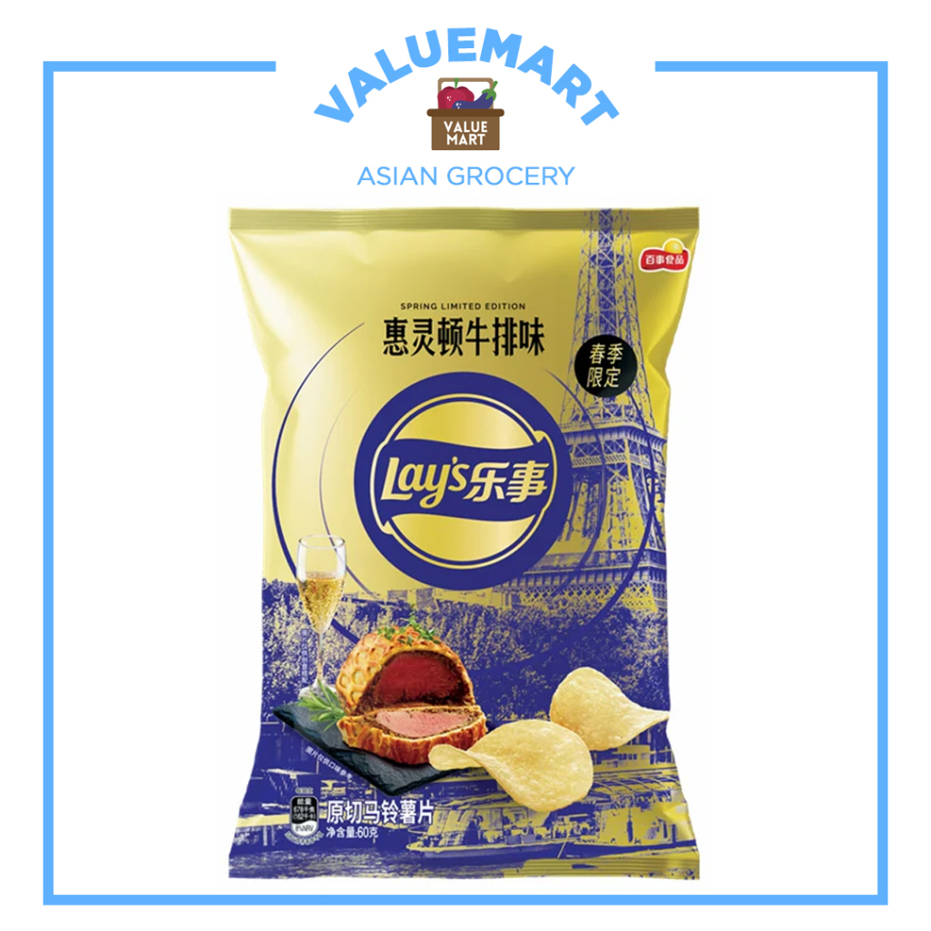 Lay's Chinese New Year CNY 2024 Potato Chips (Braised Praws, Suckling ...