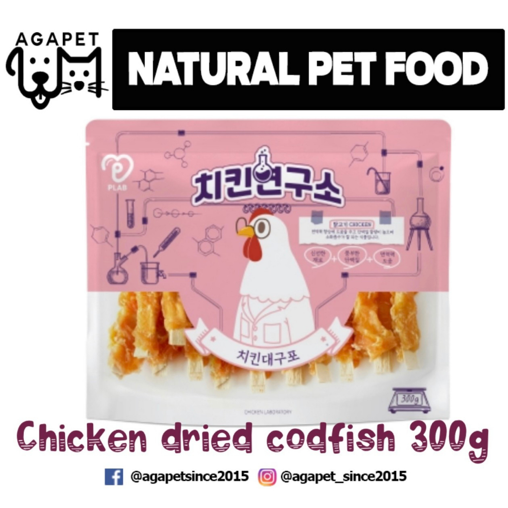 Korea Plab Chicken Dried Cod Fish Dog Snacks 300g | Shopee Philippines