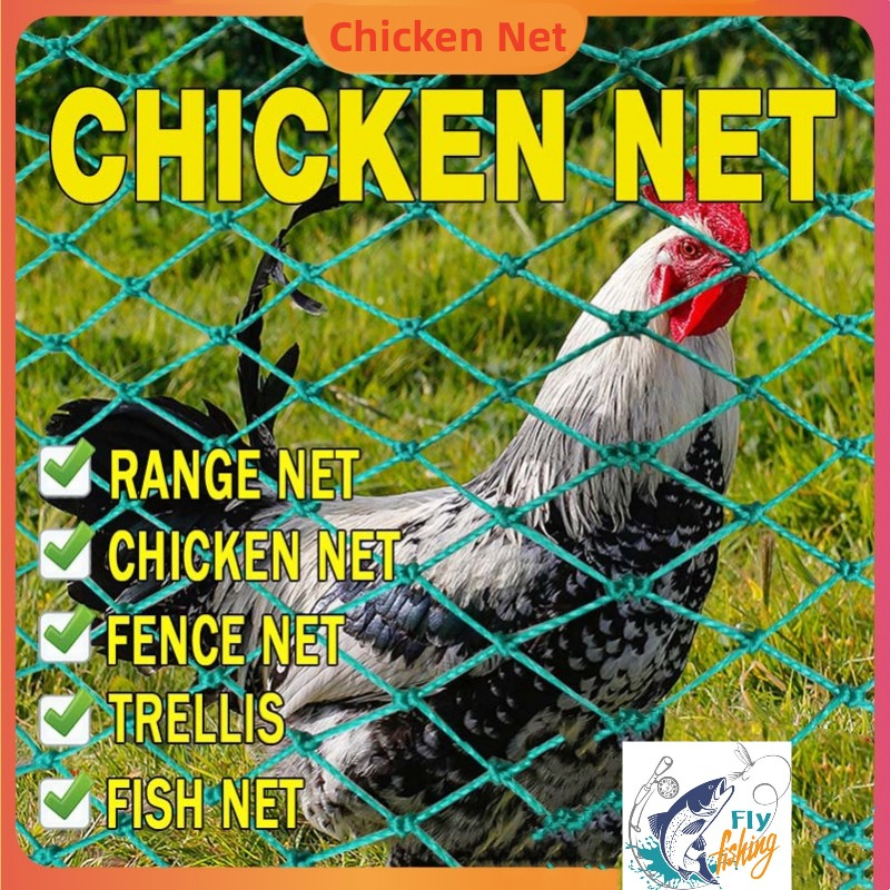 Chicken Net Vegetable Garden Poultry Breeding Chicken Net Mountain ...