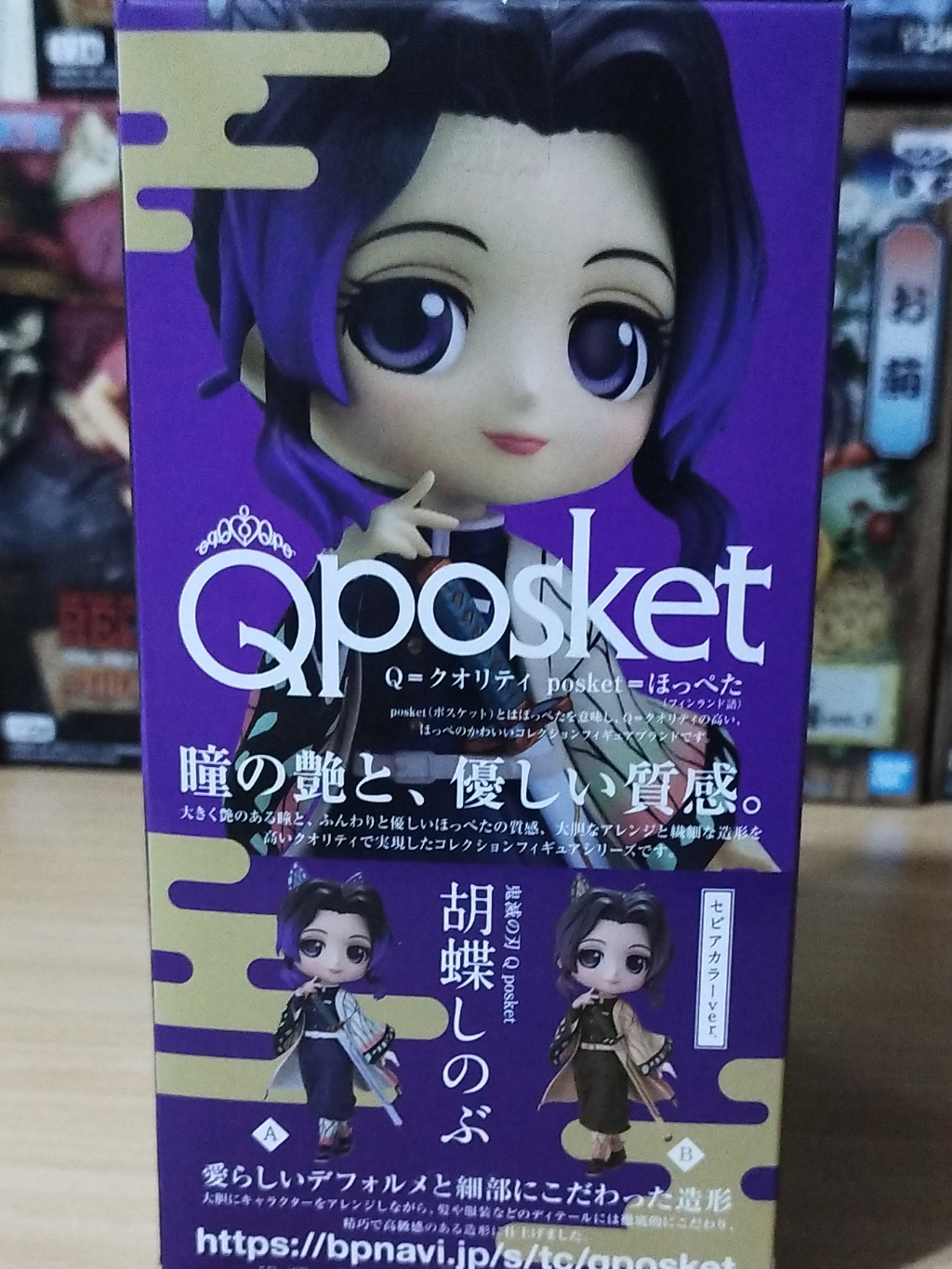 Banpresto Qposket Demon Slayer Shinobo Kocho A | Shopee Philippines