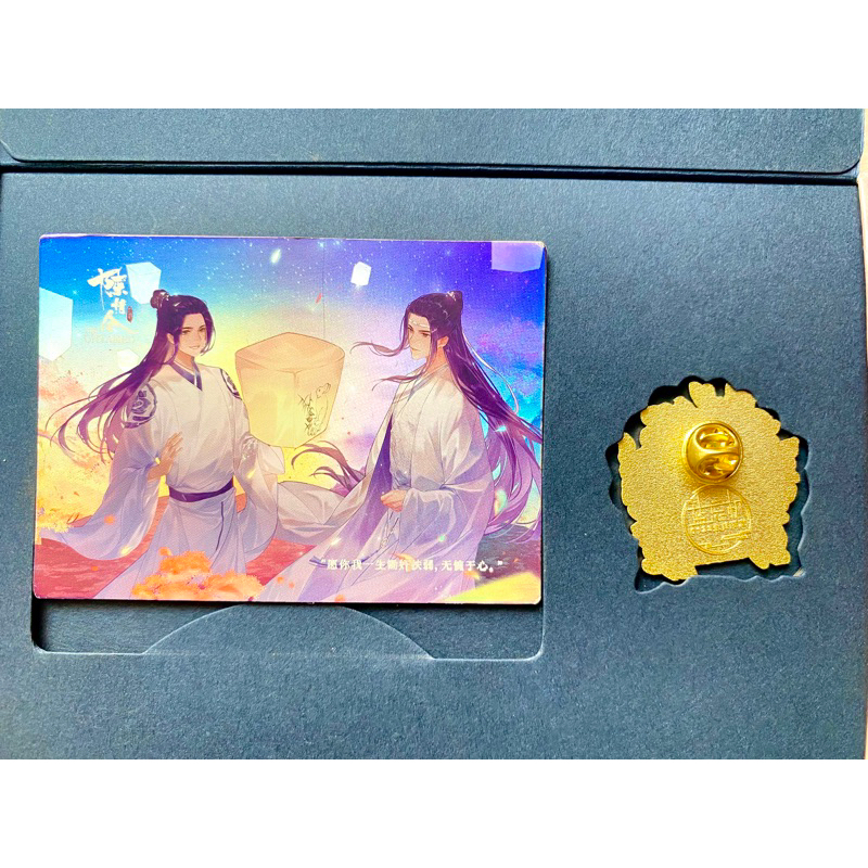 MDZS The Untamed official merchandise | Mo Dao Zu Shi | Shopee Philippines