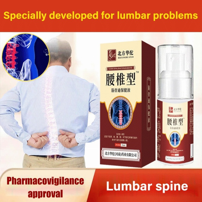 Northern Huatuo Lumbar Spine Spray | Shopee Philippines