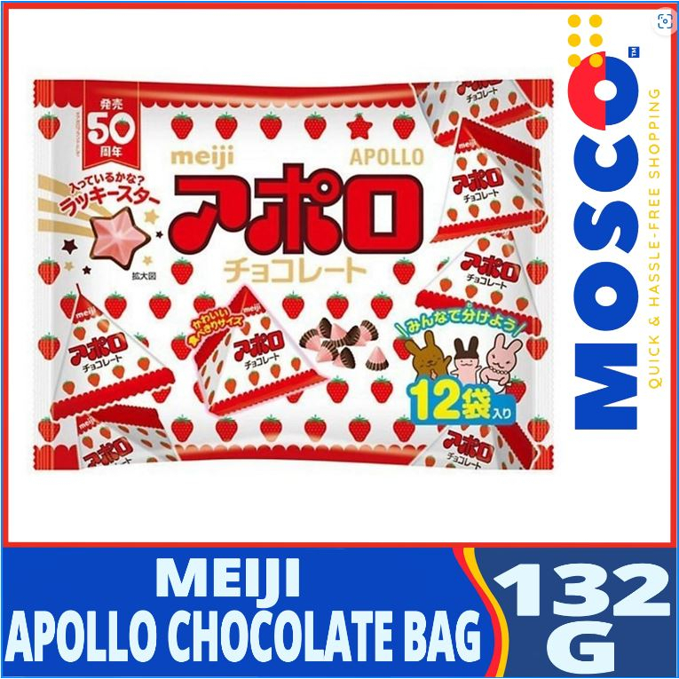Meiji Apollo Chocolate Bag 132g | Shopee Philippines